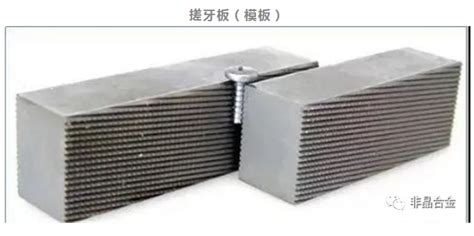 只要有螺丝钉的精神块体非晶合金也能做出超好螺丝 非晶中国