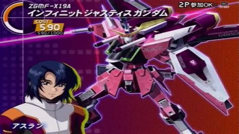 Gsdvszaft 2 Athrun Zala Infinite Justice Gundam Route C Ex Youtube