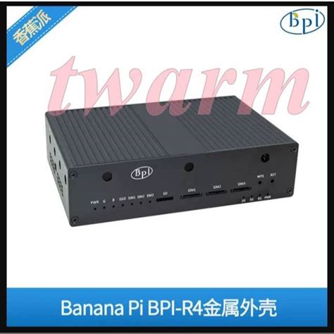 香蕉派banana Pi Bpi R4 開發板配件：金屬外殼 蝦皮購物