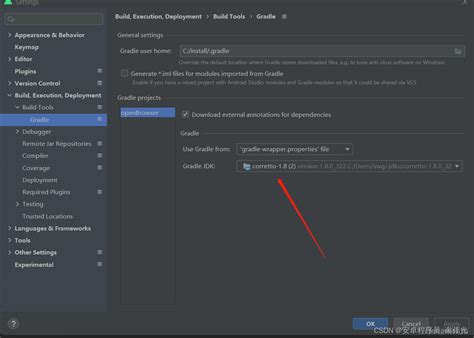 android gradle gradle常见异常 gradle 8 0 bin zip csdn博客