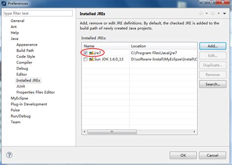 Myeclipse环境配置（详解） Csdn博客