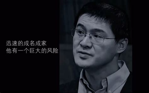 认真听完罗翔老师的这段话，你一定会有所收获！ 罗老师哲学人生 罗老师哲学人生 哔哩哔哩视频