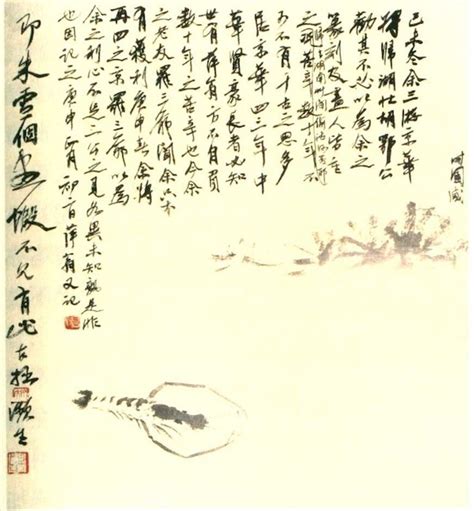 齐白石与侧室胡宝珠的相识过往：笑嘻患难总相从广东频道凤凰网