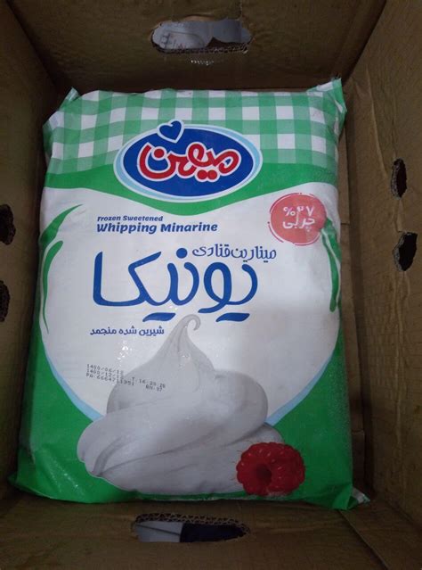 خرید خامه قنادی مینارین قیمت عمده