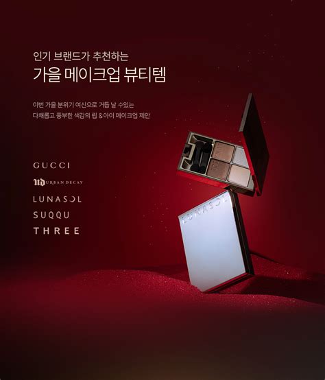 인기 브랜드 추천 가을 메이크업 뷰티템💕 언니의파우치 커뮤니티