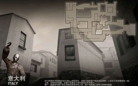 Csol生化模式剧情到底讲了啥？5分钟看完玫瑰庄园和意大利的剧情 哔哩哔哩 Bilibili