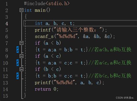If语句和用if语句以及条件表达式构成的选择结构if语句中括号里的表达式 Csdn博客