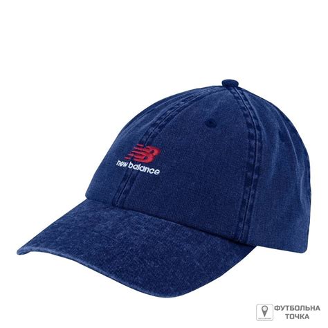 Кепка New Balance Seasonal Classic Hat LAH01003VBE купить по выгодной цене