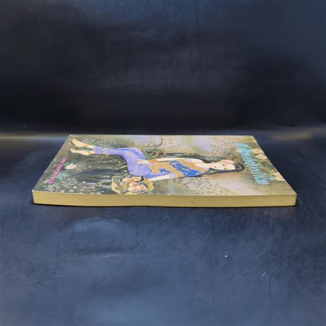 หนังสือ ฟ้าสีทองผ่องอำไพ เทพ สุนทรศารทูล รหัส 1058615 ขายหนังสือฟ้าสีทองผ่องอำไพ เทพ สุนทร