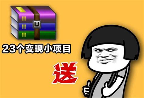 想自己创业，怎么找一个创业项目？ 知乎