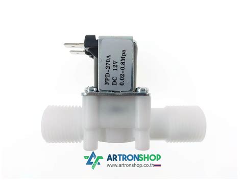 โซลินอยด์วาล์ว 12v ขนาด 4 หุน 1 2 นิ้ว ปกติปิด artronshop บอร์ดอิเล็กทรอนิกส์ arduino esp32