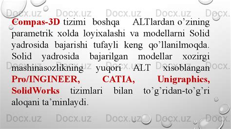 Loyixalash Jarayonida Grafik Cad Tizimlaridan Foydalanish Compas 3d