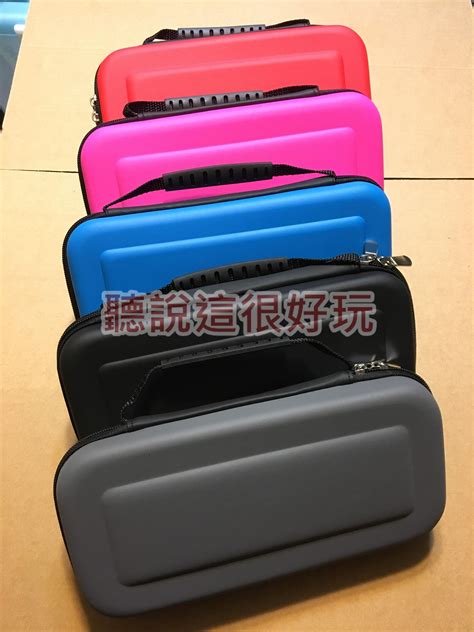 現貨 加大容量手提硬殼收納包 Ns Switch 任天堂 Nintendo 收納包 外出包 保護包 主機包 Yahoo奇摩拍賣