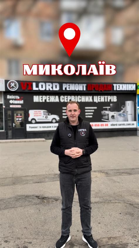 РЕМОНТ та ПРОДАЖ побутової техніки Одеса Кривий Ріг Миколаїв Потрібен хороший холодильник