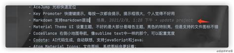 Webstorm 常用插件推荐，那些让人愉快 Coding 的插件webstorm插件 Csdn博客
