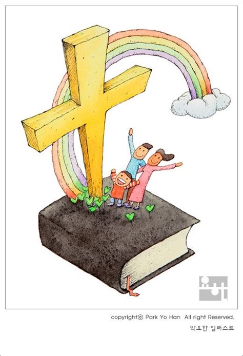 일러스트 이미지 그림 박요한 일러스트 종교 교회이미지 이미지 일러스트 네이버 블로그