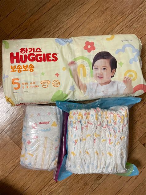 하기스 보송보송 기저귀 5단계 당근 중고거래