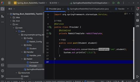 Springboot整合rabbitmq快速上手入门springbootrabbitmq Csdn博客