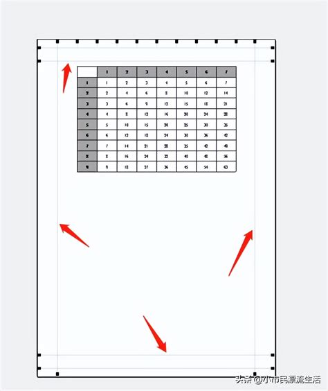 Excel表格调整打印页边距 正数办公