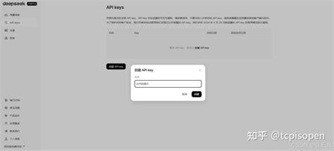 PyCharm接入DeepSeek实现AI编程 知乎