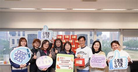 China Post E News 唐氏症基金會連續11年集結社會愛心年菜募集 嘉惠全國身心障礙及弱勢家庭