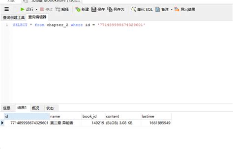 Incorrect Actual Sql Table · Issue 21409 · Apacheshardingsphere · Github