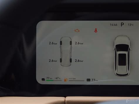 陶瓷白问界m7中控内饰图片问界m7 2022款 15t 四驱旗舰版7537175太平洋汽车网