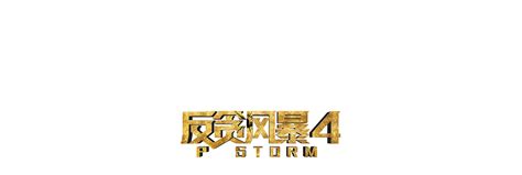 耳东影业