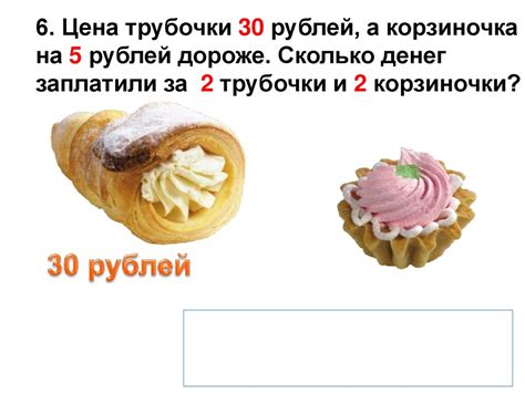Умножение и деление на однозначное число 4 класс презентация онлайн