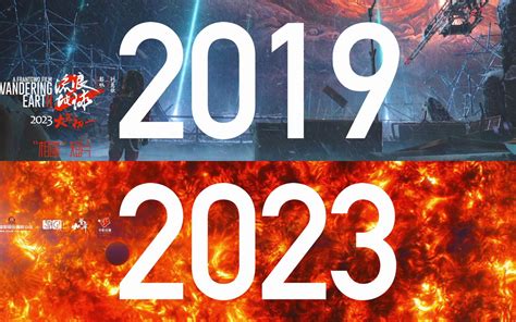 【流浪地球2 “相逢”短片】是谁的dna动了？ Bilibilib站无水印视频解析——yiuios易柚斯