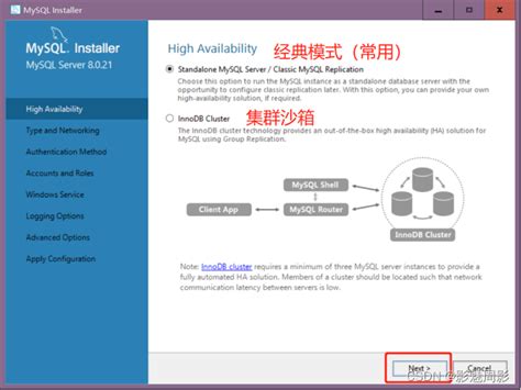 Mysql数据库的下载安装mysql Community Downloads Csdn博客