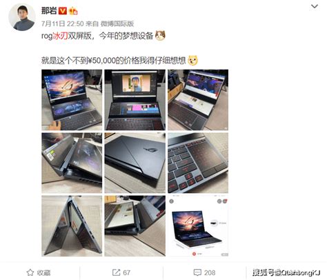 售价5万数码大V开箱29寸超大屏幕笔记本堪称梦想设备 搜狐汽车 搜狐网