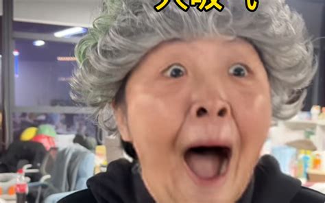 60大寿的时候还得跟30岁领导请假 我是李飞啊 我是李飞啊 哔哩哔哩视频