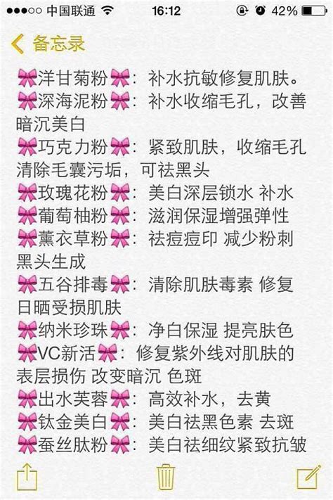 再没有比我家更纯的面膜粉了 高清图片堆糖美图壁纸兴趣社区