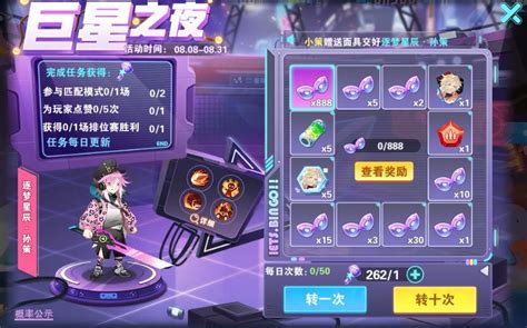 小小突击队28月11日更新公告资讯 小米游戏中心