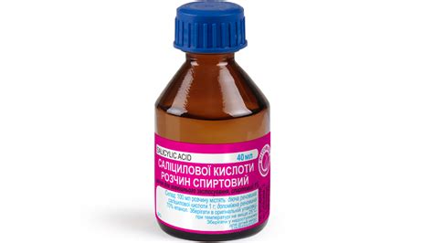 САЛІЦИЛОВОЇ КИСЛОТИ РОЗЧИН СПИРТОВИЙ | "Фітофарм" – Національна ...