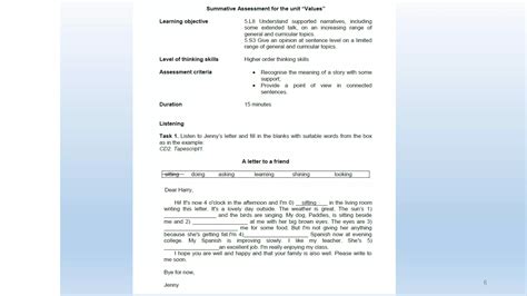 Summative Assessmentpptx