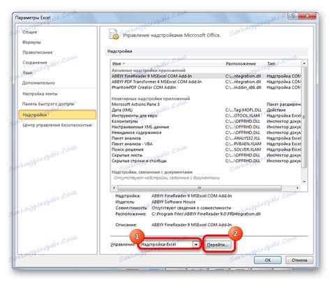 Регресійний аналіз в Excel