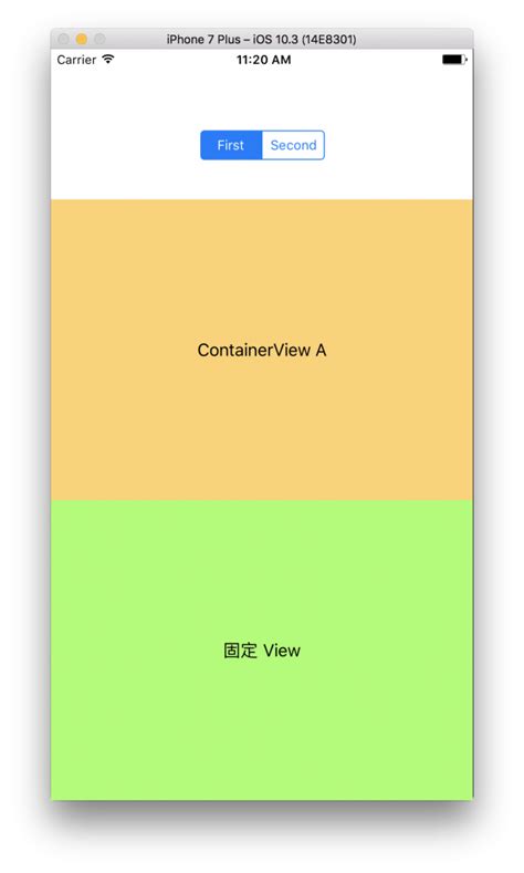 Swift3で動的にuiviewを切り替える Part2 Reengines
