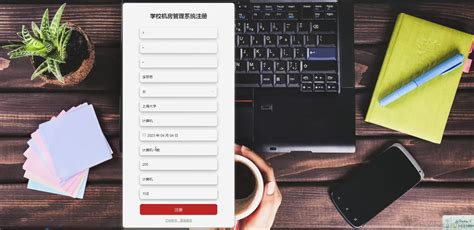 Java计算机毕业设计学校机房管理系统开题源码论文计算机本科 选题 机房管理系统 Csdn博客