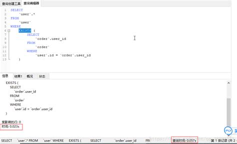 Sql语句中in和exists的区别及应用其实我们区分 In 和 Exists 主要是造成了驱动顺序的改变 Csdn博客