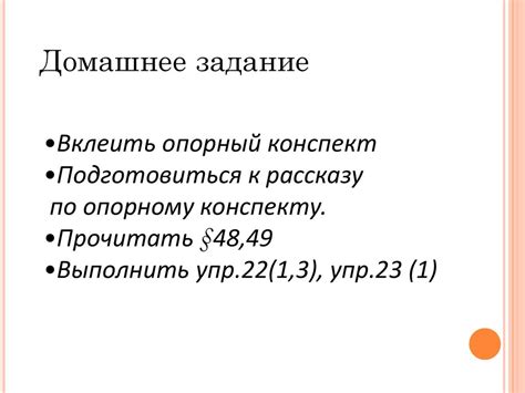 Последовательное и параллельное соединение проводников Урок физики в 8 классе презентация онлайн
