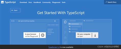 Typescript 安装及环境配置详细 Typescript最新版本mob64ca13f70606的技术博客51cto博客