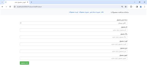 Entity Framework Core In Aspnet Core 31 Getting Started Getting