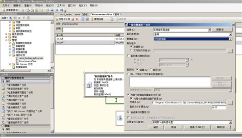 Sqlserver 2008 备份恢复实战 程序员大本营 Sqlserver 2008 备份恢复实战 程序员大本营