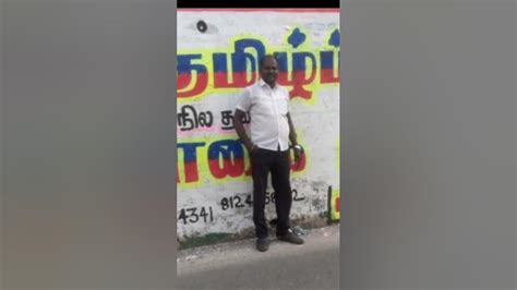 14 டிசம்பர் 2023 திருப்பூர் வடக்கு தொகுதி Youtube