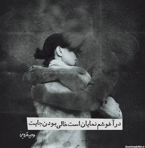 عکس پروفایل خفن غمگین بدون متن