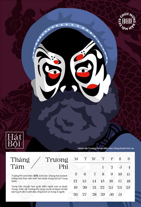 Hat Boi Illustration Behance