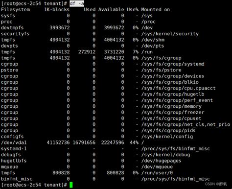 【linux】 df命令使用 df t csdn博客