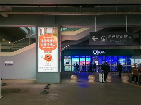 2023福庆品牌面向全国诚招合作伙伴多重盈利模式等你来 品牌资讯 福庆板材官网